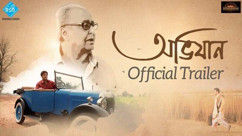 Abhijaan - Official Trailer
