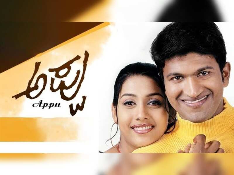 19 years for Appu; and for Puneeth Rajkumar and Rakshitha too | Kannada Movie News - Times of India