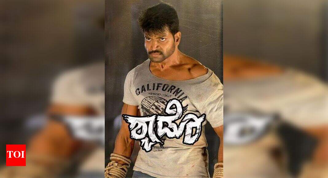 Shadow premieres on television on Sunday - Times of India