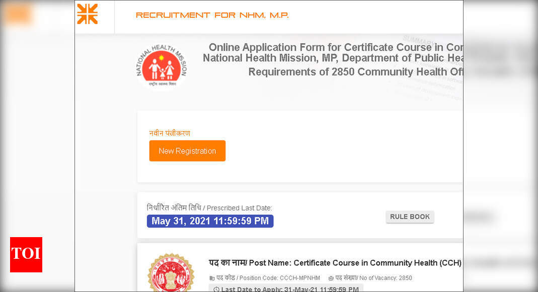 NHM Madhya Pradesh Recruitment 2021: Apply here for 2850 CHO posts ...