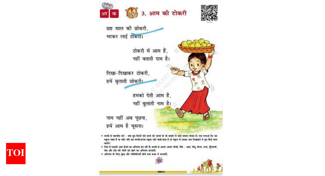 Rajasthan: Panel asks NCERT to delete ‘chhokri’ word from textbook ...
