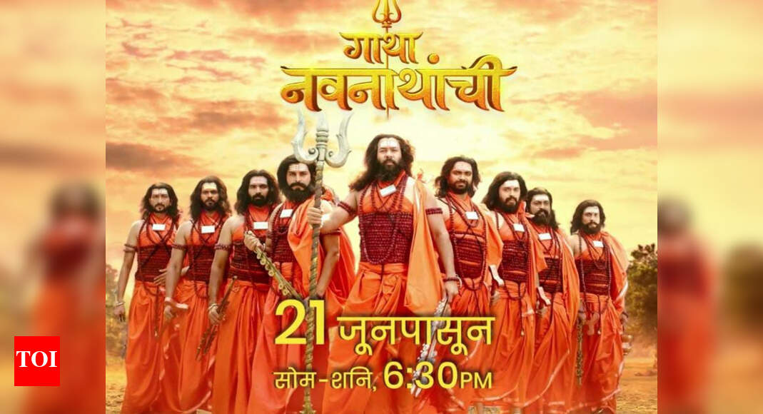 Makers release a new teaser of 'Gatha Navnathanchi' featuring nine ...