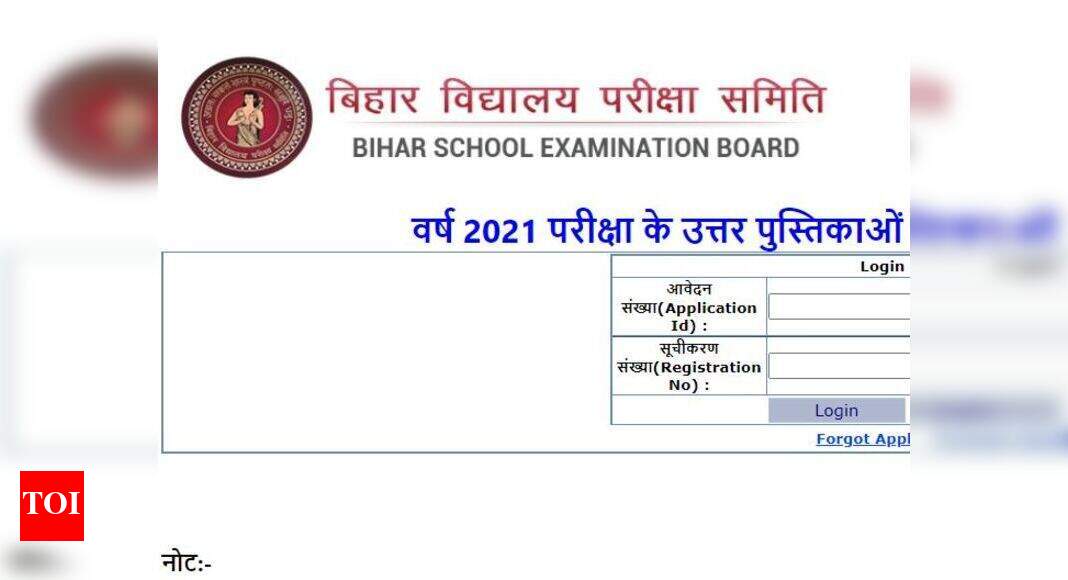 Bihar Board 12th Scrutiny Result 2021 Declared Heres Direct Link
