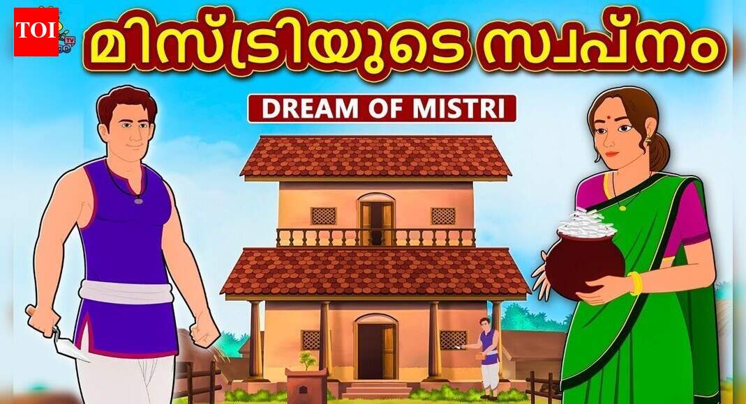 Popular Kids Song and Malayalam Nursery Story 'Dream Of Mistri' for ...