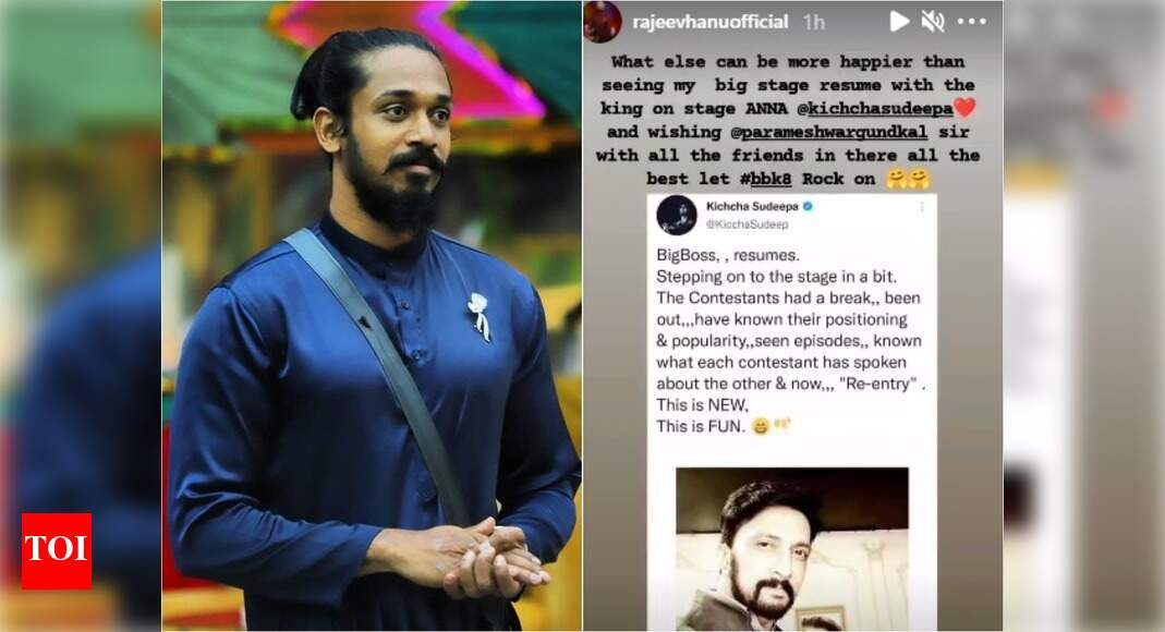 Rajeev Hanu excited for Bigg Boss Kannada 8 second innings - Times of India