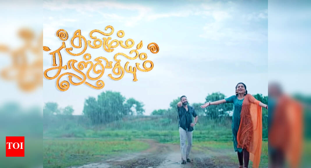 Deepak Dinkar and Nakshathra Nagesh excited about upcoming show ...