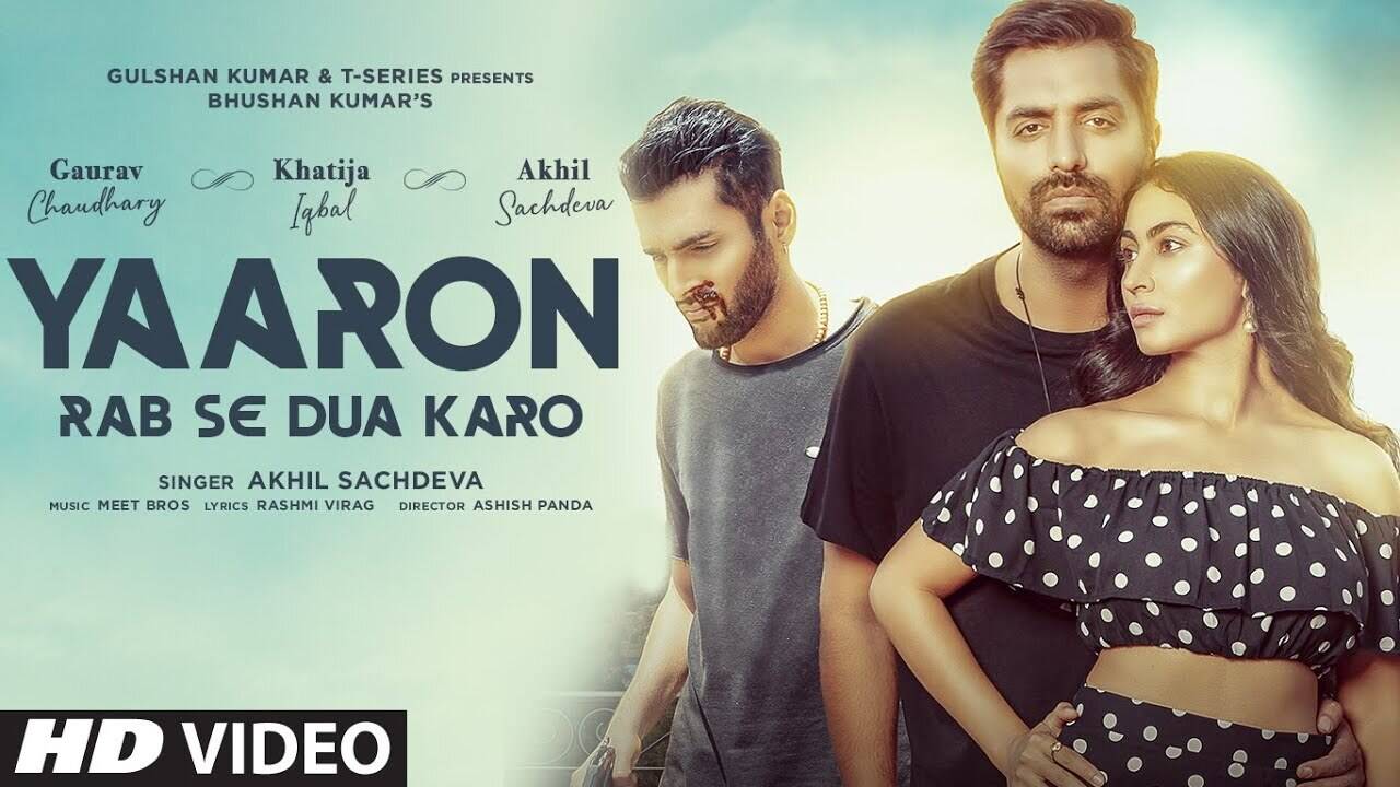 Yaaron Lyrics