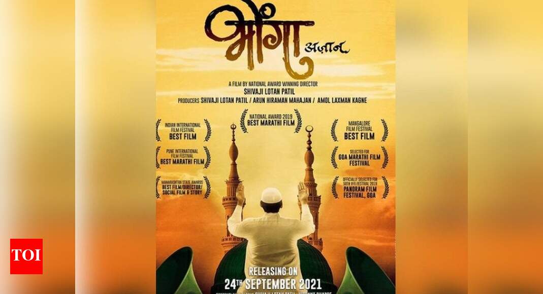 Did you know that Shivaji Lotan Patil’s 'Bhonga' is based on a true ...