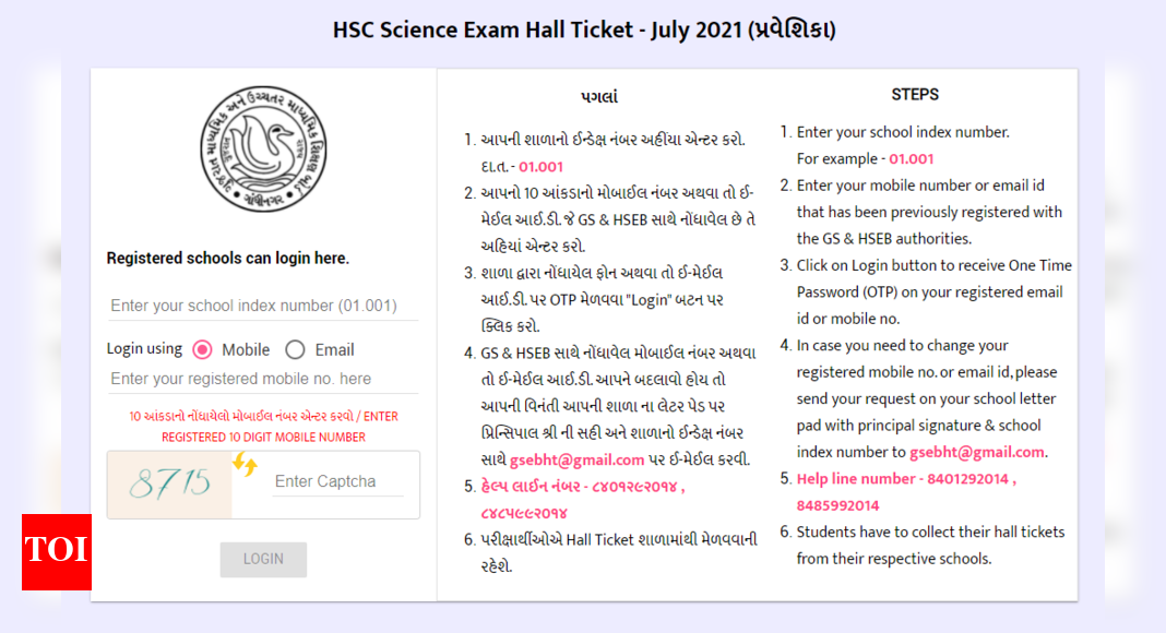 GSEB 12th hall ticket 2021 for Science practical exam released ...
