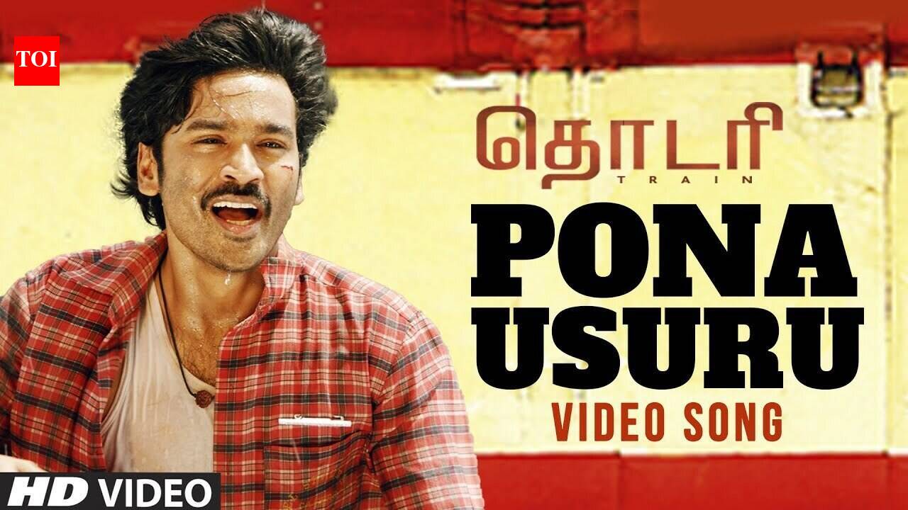 Thodari | Song - Pona Usuru