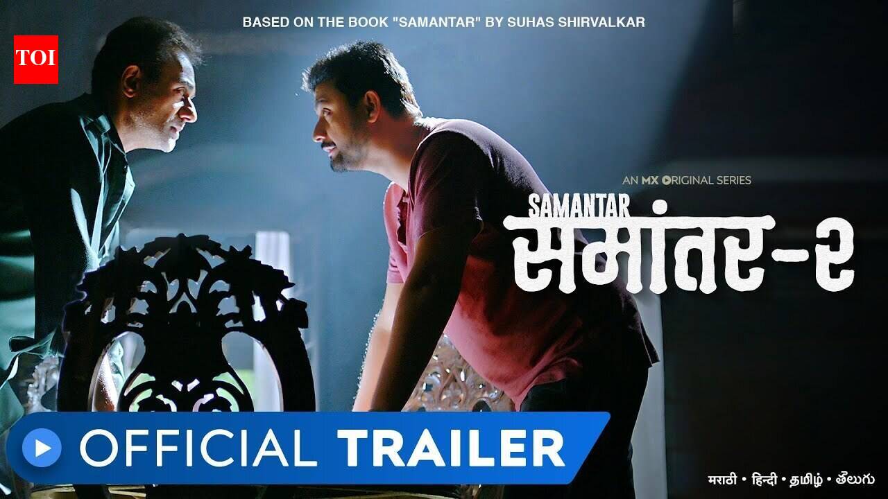 'Samantar 2' Trailer: Swwapnil Joshi and Tejaswini Pandit starrer ...