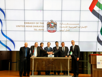 UAE inaugurates embassy in Israel in downtown Tel Aviv - Times of India
