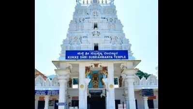 Karnataka: Sarpa Samskara, Ashlesha Bali seva at Kukke temple from July ...