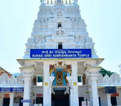 Karnataka: Sarpa Samskara, Ashlesha Bali seva at Kukke temple from July ...