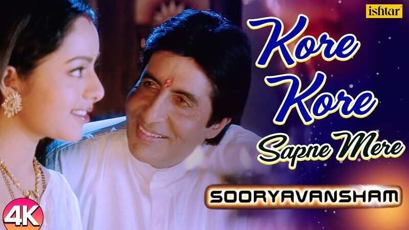 Sooryavansham | Song - Kore Kore Sapne Mere