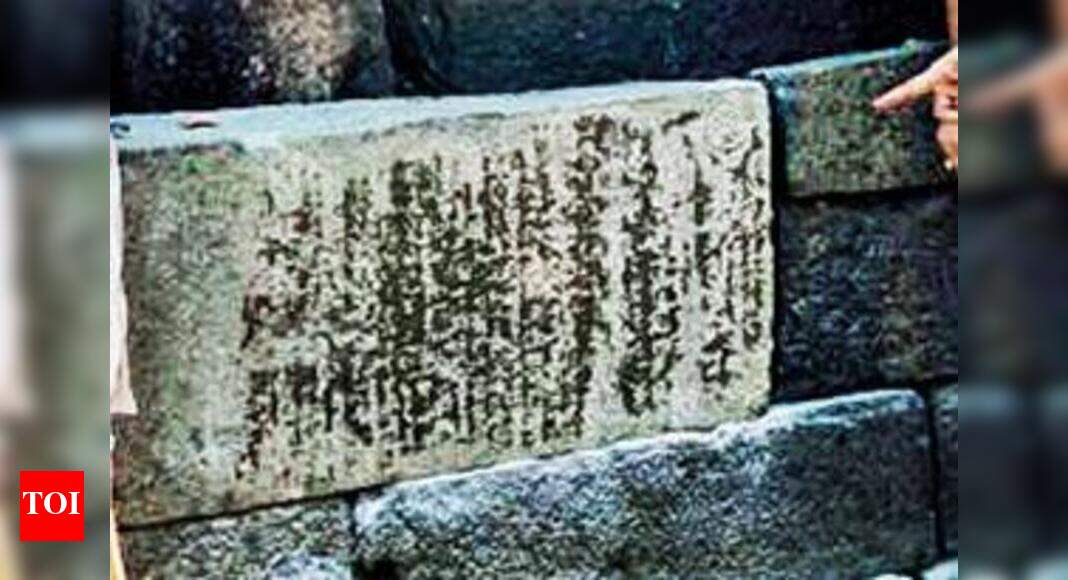Kakatiya inscription found in AP's Prakasam district | Vijayawada News ...