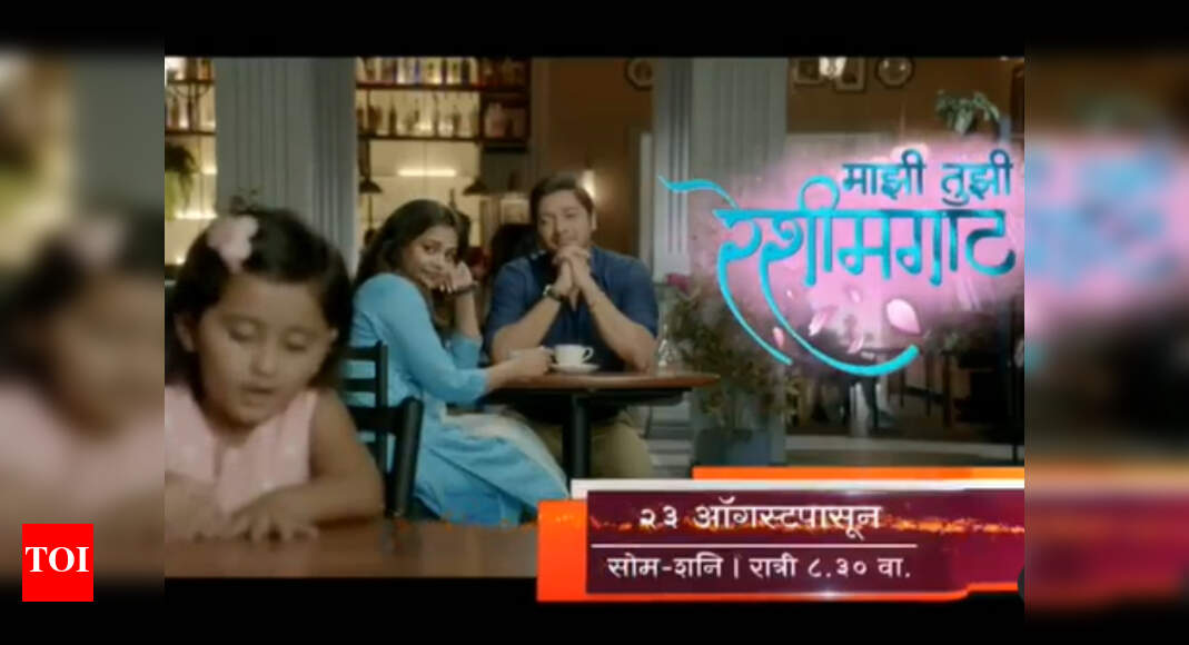 Majhi Tujhi Reshimgath's new teaser featuring Shreyas Talpade and Prarthana Behere is all about ...