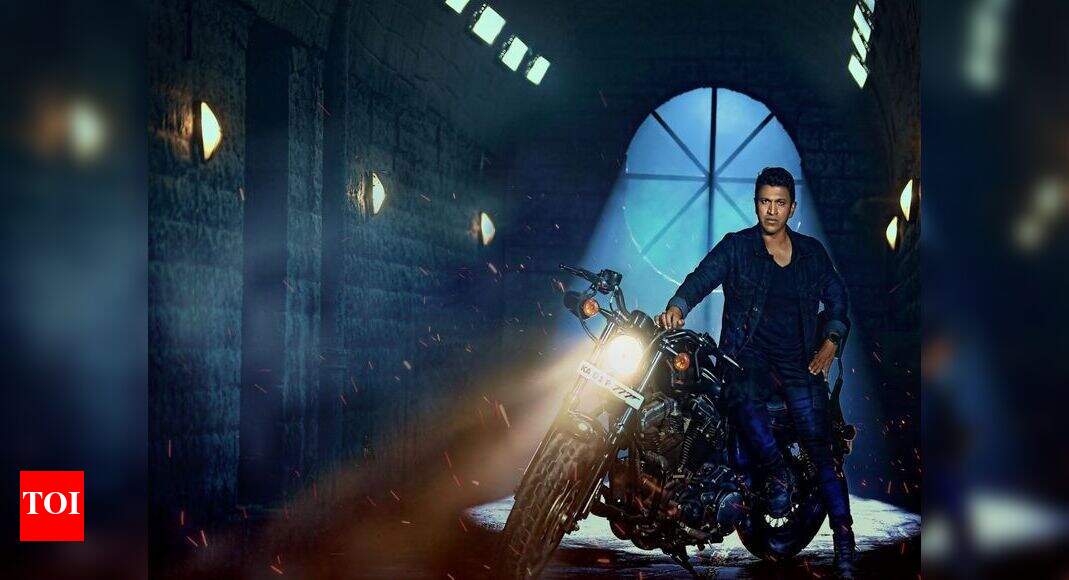 First official poster of 'James' to be released on Independence Day ...