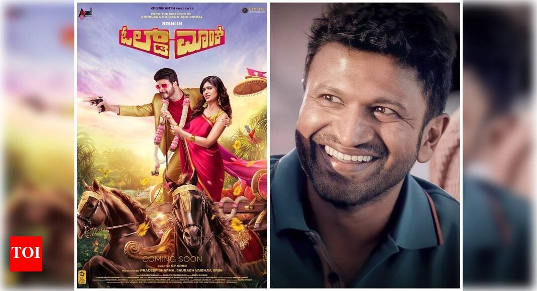 Puneeth Rajkumar to launch the trailer of M.G. Srinivas' 'Old Monk ...