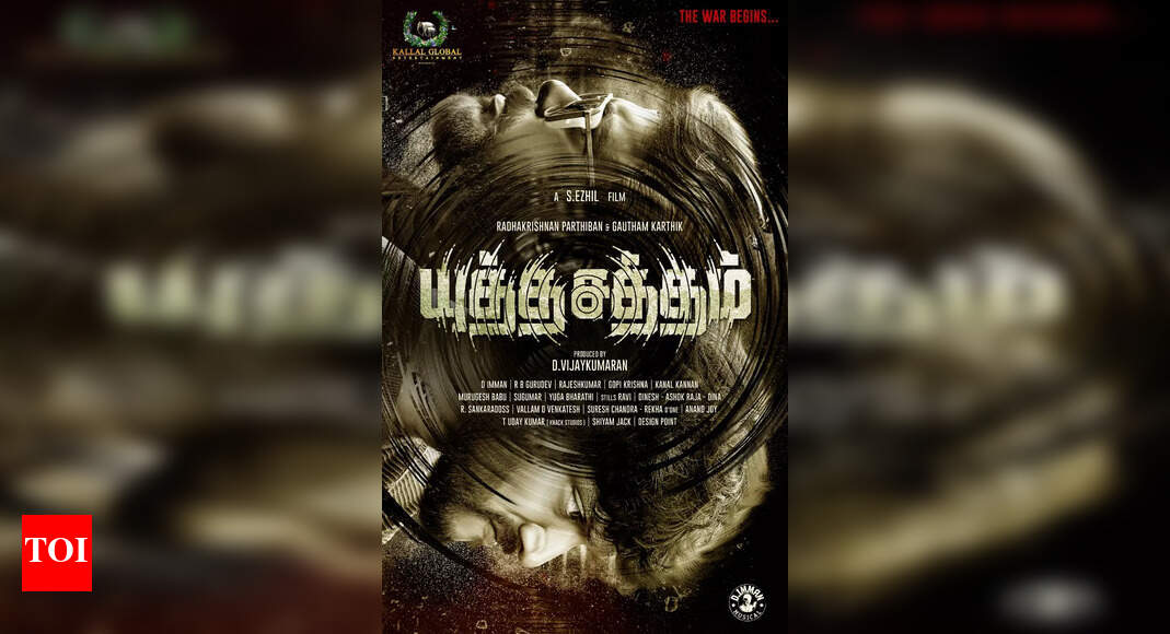 First look of Parthiban’s Yutha Satham out | Tamil Movie News - Times ...