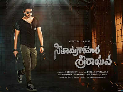 First-generation Tollywood handsome actor's grandson makes his Telugu ...