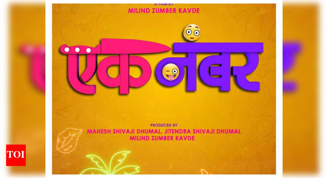 'Ek Number': Milind Kavde unveils a motion poster of his next ...