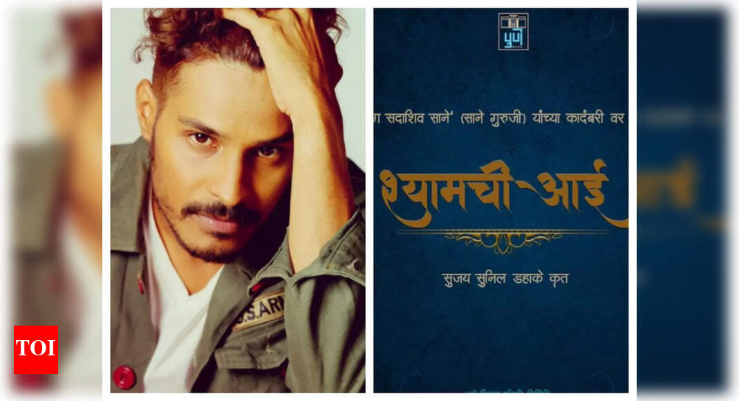 Sujay Dahake: ‘Shyamchi Aai’ is very extensive and also talks about the ...