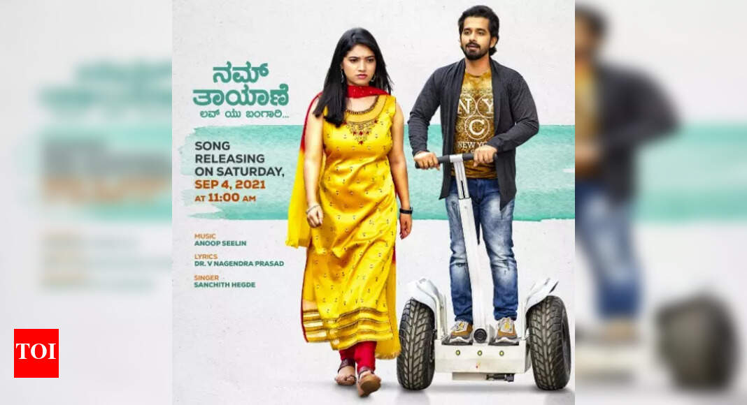 New song from Sugarless coming out on September 4th | Kannada Movie ...