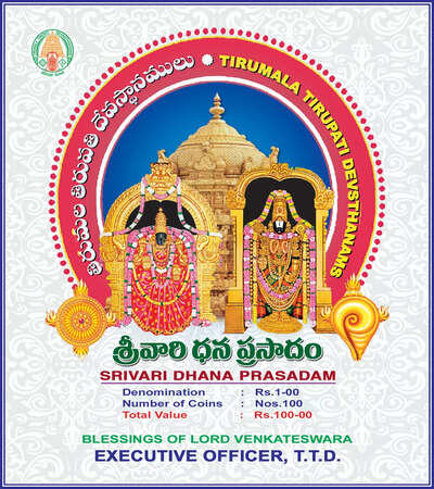 Andhra Pradesh: TTD's 'Srivari Dhana Prasadam' initiative evokes good ...