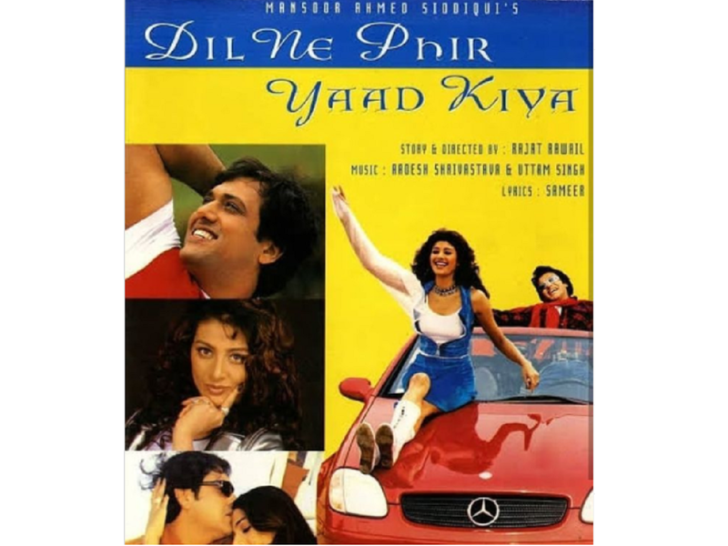 Vinay Anand Celebrates 20 Years Of His Bollywood Film Dil Ne Phir Yaad