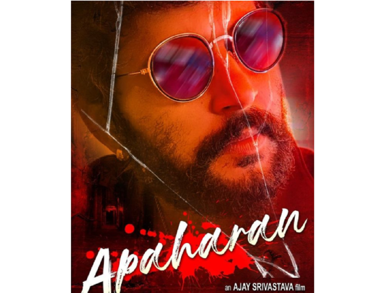 Bhojpuri singer-actor Yash Kumar announces his next film 'Apaharan ...