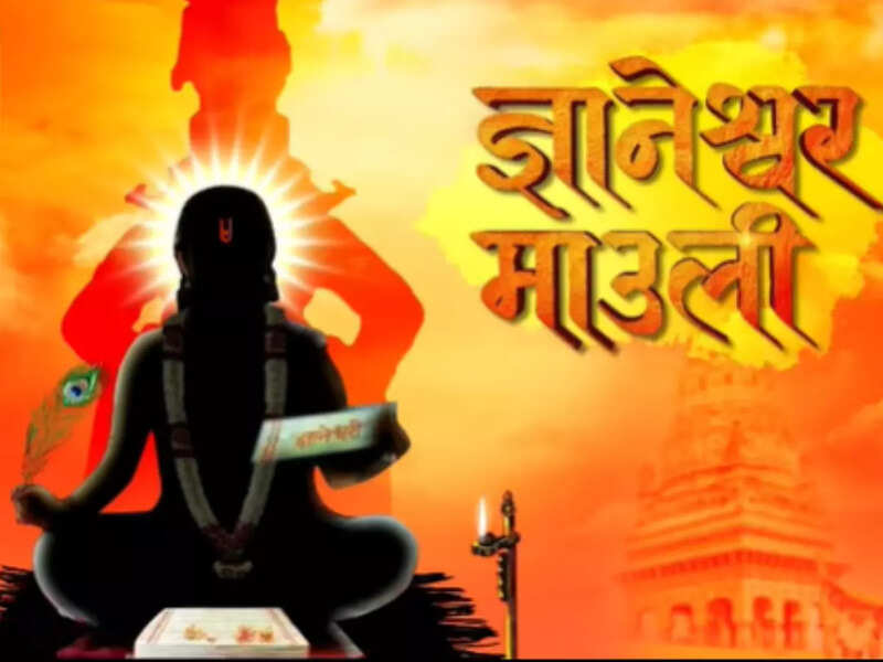 New Marathi TV show Dnyaneshwar Mauli to launch soon - Times of India