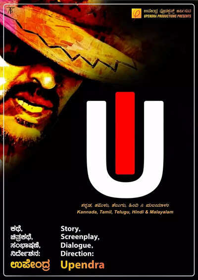 Poster of Upendra’s next directorial leaked? | Kannada Movie News ...