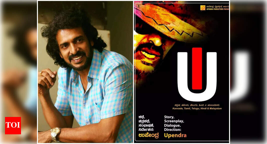 Upendra Fans go berserk decoding the title Uppi's rumored new ...