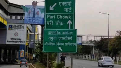 Signboards of same colour to adorn Greater Noida streets | Noida News ...