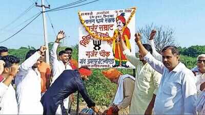 In Dankaur, villagers rename chowks after Mihir Bhoj | Noida News ...