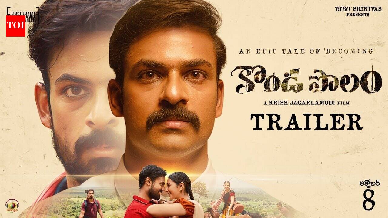 Konda Polam - Official Trailer