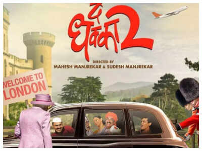 Mahesh Manjrekar confirms the theatrical release of 'De Dhakka 2' on ...