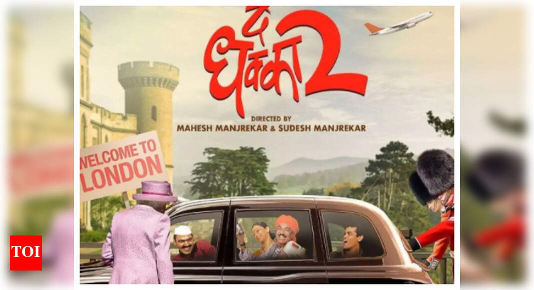 Mahesh Manjrekar confirms the theatrical release of 'De Dhakka 2' on ...