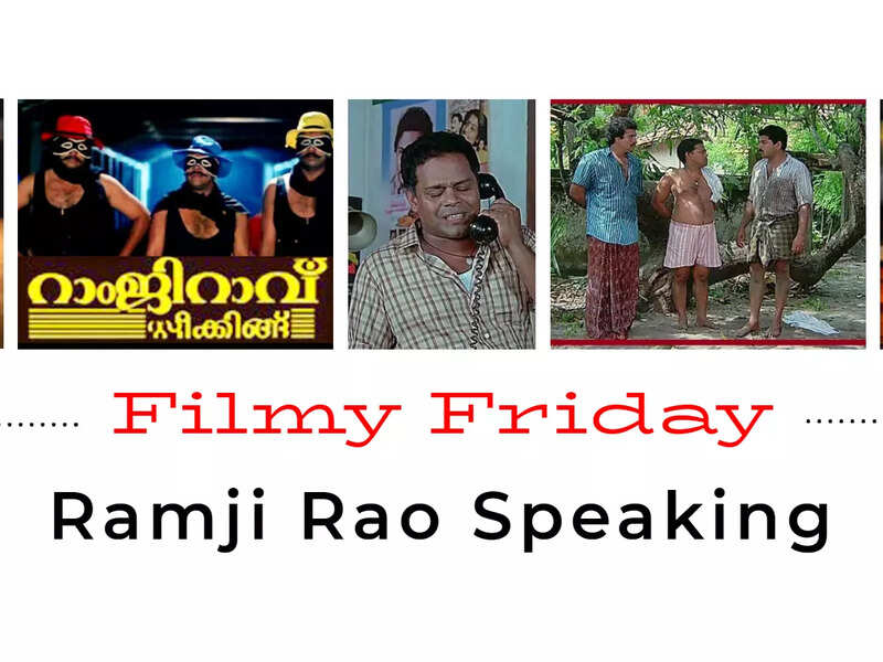 #FilmyFriday: 'Ramji Rao Speaking'- Turn off the device you are ...
