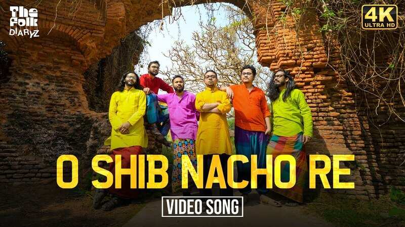Check Out New Bengali Hit Song Music Video - 'O Shib Nacho Re' Sung By ...