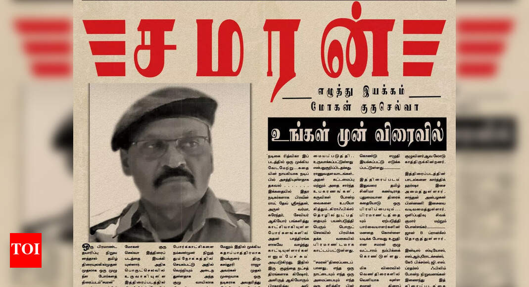 After Dhanush's brother Selvaraghavan, father Kasthuri Raja turns actor ...