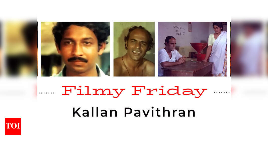 #FilmyFriday: Kallan Pavithran: Tale of a life-changing theft, starring ...