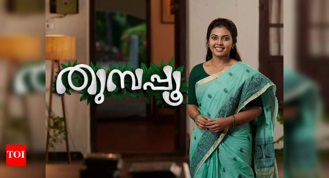 Thumbapoo review: Young Veena and Rameshan steal the show that talks ...