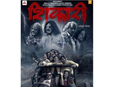 Sonalika Prasad unveils the poster of her horror-drama 'Shikari ...