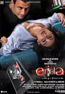 Erida Review: A thriller that doesn't click