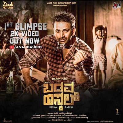 Dhananjaya gives a peek into Rascal and his gang | Kannada Movie News ...