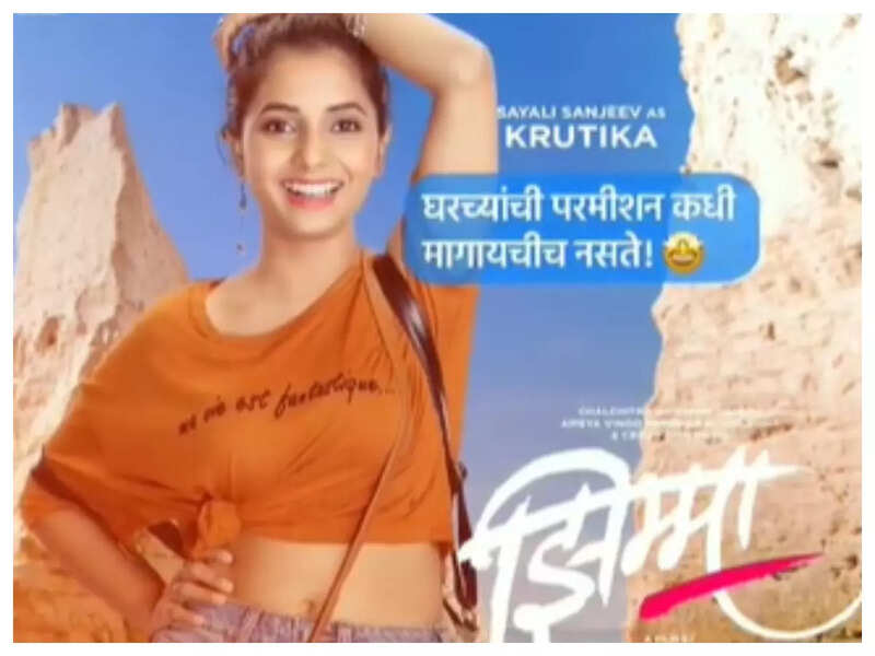 'Jhimma': Sayali Sanjeev introduces her character 'Krutika' as she ...