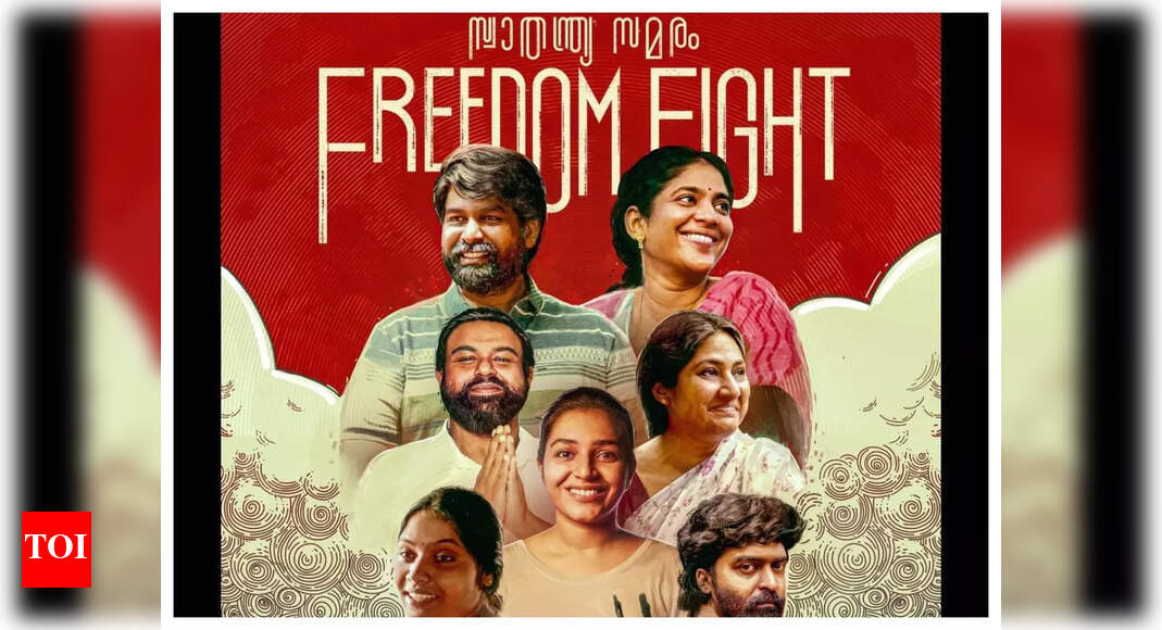 Jeo Baby releases an exciting poster of his upcoming anthology movie ...