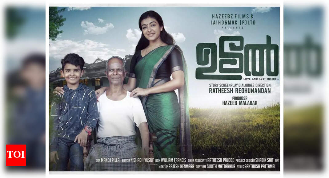 First look poster of Dhyan Sreenivasan starrer 'Udal' releases ...